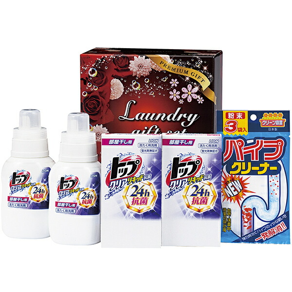 【楽天市場】40%OFF クリーニア 部屋干し応援隊 ギフトBOX CLN-T25I A5 内祝い お祝い 出産祝い 結婚祝い お供え 粗供養 ...