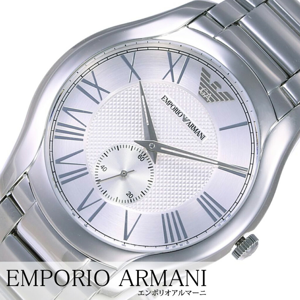 【楽天市場】エンポリオアルマーニ腕時計 EMPORIOARMANI時計EMPORIO ARMANI 腕時計 エンポリオ アルマーニ 時計 ...