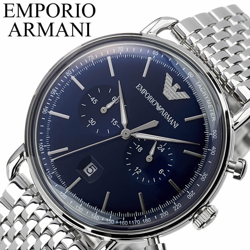 【楽天市場】エンポリオ アルマーニ腕時計 EMPORIO ARMANI時計 ARMANI 腕時計 アルマーニ 時計 アビエイター ...