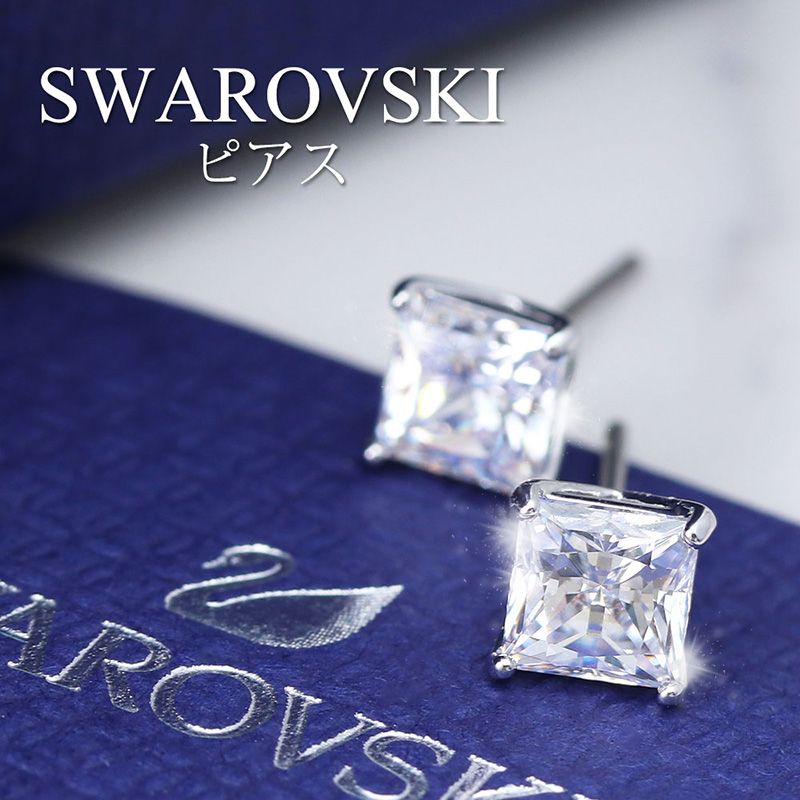 【楽天市場】SWAROVSKI ジュエリー スワロフスキー ピアス アトラクト Attract レディース 5509936 人気 ブランド ...