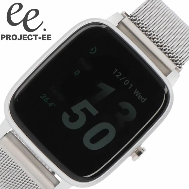 【楽天市場】スマートウォッチ プロジェクトEE 腕時計 PROJECT-EE 時計 ユニセックス EE-001-SIL-M-SIL シルバー液晶 シルバー 充電式 スマートウォッチ アプリ ...