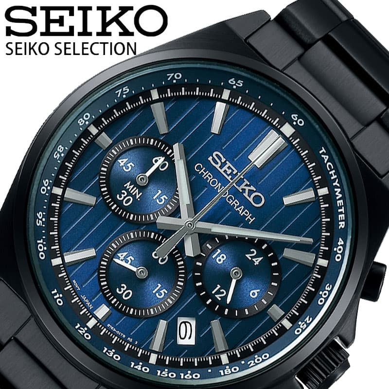 【楽天市場】セイコー 腕時計 SEIKO 時計 セイコーセレクション SELECTION メンズ ブルー SBTR クロノグラフ クロノ ...