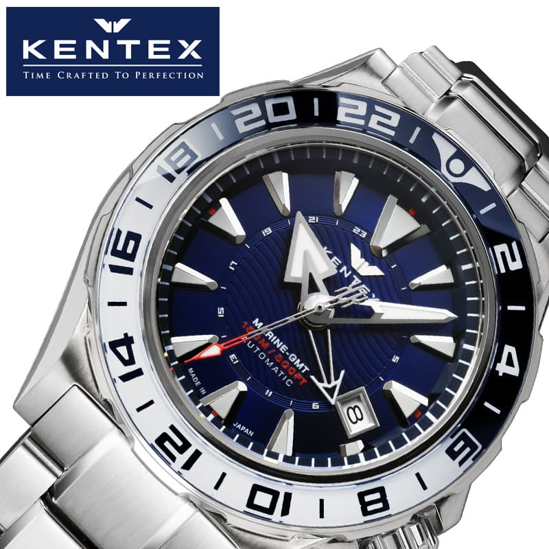 【楽天市場】ケンテックス 腕時計 KENTEX 時計 マリン ジーエムティー MARINE GMT メンズ S820X-02 男性 ブルー ...