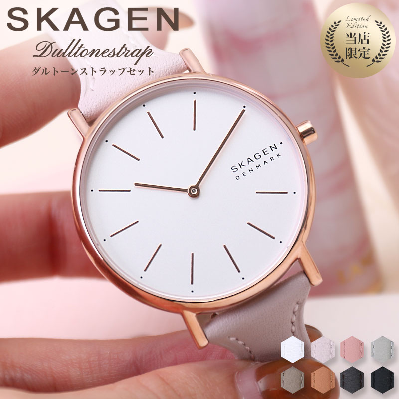 【楽天市場】SKAGEN スカーゲン 腕時計 時計 ブランド おしゃれ かわいい レディース アナログ シンプル 革 本革 革ベルト レザー ...