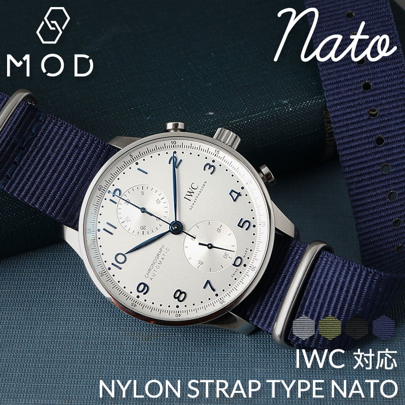 【楽天市場】【アイダブリューシー IWC 対応】MOD NYLON STRAP TYPE NATO ナイロン ストラップ ナトー タイプ 18mm 20mm 腕時計 時計 ナイロンベルト ...