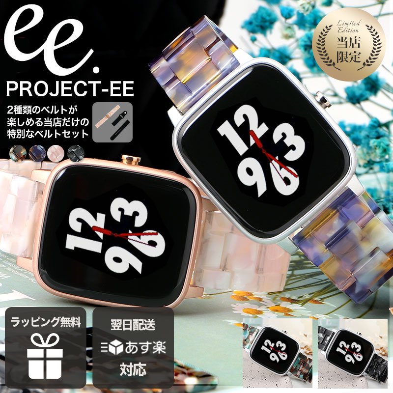 【楽天市場】スマートウォッチ スマート ウォッチ レディース 女性 ママ 腕時計 時計 防水 ビジネス プロジェクト ee PROJECT-EE プロジェクトEE PROJECTEE 音楽 ...