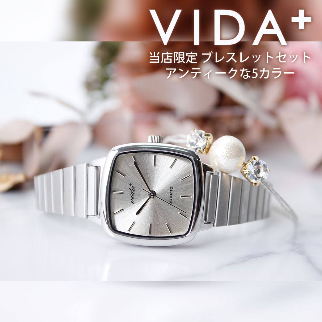 【楽天市場】当店限定セット ヴィーダプラス腕時計 VIDA+時計 VIDA+ 腕時計 ヴィーダプラス 時計 ラディアル Radial ...