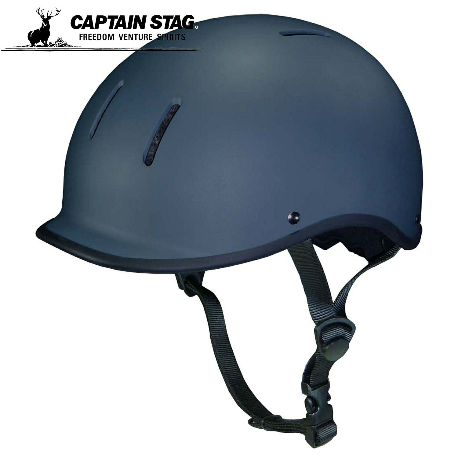 【楽天市場】キャプテンスタッグ(CAPTAIN STAG) 自転車 ヘルメット 高校生～大人用 ハードシェル Lサイズ 頭囲57～60cm未満 ...