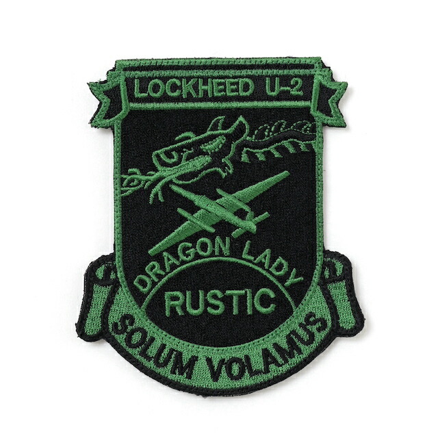 【楽天市場】Military Patch（ミリタリーパッチ）LOCKHEED U-2 RUSTIC ドラゴンレディ [ベルクロ付き ...