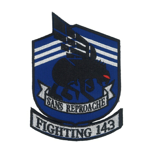【楽天市場】Military Patch（ミリタリーパッチ）VFA-143(第143戦闘攻撃飛行隊）「ピューキン・ドッグス」SQパッチ ...