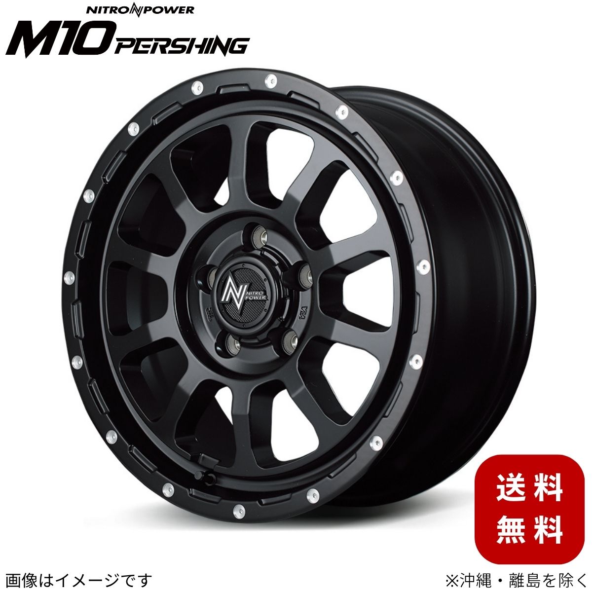【楽天市場】アルミホイール ムーブ L175/185 ダイハツ 【15×5.0J 4-100 INSET45 セミグロスブラック/マシニング】 マルカ MID ナイトロパワー M10パーシング ...