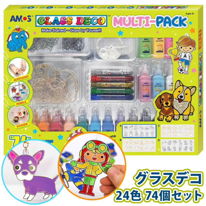 【楽天市場】即納【AMOS】 グラスデコ 24色 74個セット 黄緑箱 グリーン 11707ハンドメイド 手作り ステンドグラス サンキャッチャー アート オーナメント 飾り スイーツ 警察官 ...