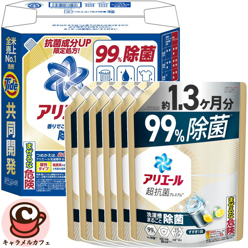 【楽天市場】【P&G】アリエール 洗濯洗剤 液体 除菌成分プラス 詰め替え1,000g x 6 73964黒ずみ 防ぐ 襟 袖 抗菌 洗濯槽 ...
