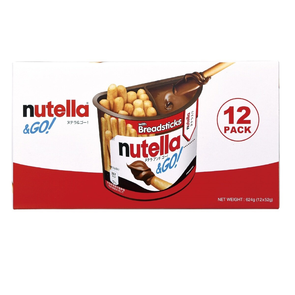 【楽天市場】【 nutella ヌテラ 】 ヌテラ & ゴー！ 12個入り ヘーゼルナッツスプレッド＆ブレッドスティックスナック 駄菓子 お ...