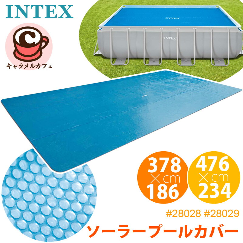 【楽天市場】即納 【 INTEX 】インテックス ソーラー プールカバー 長方形 四角28028 3.78mx1.86m 400x200cm ...