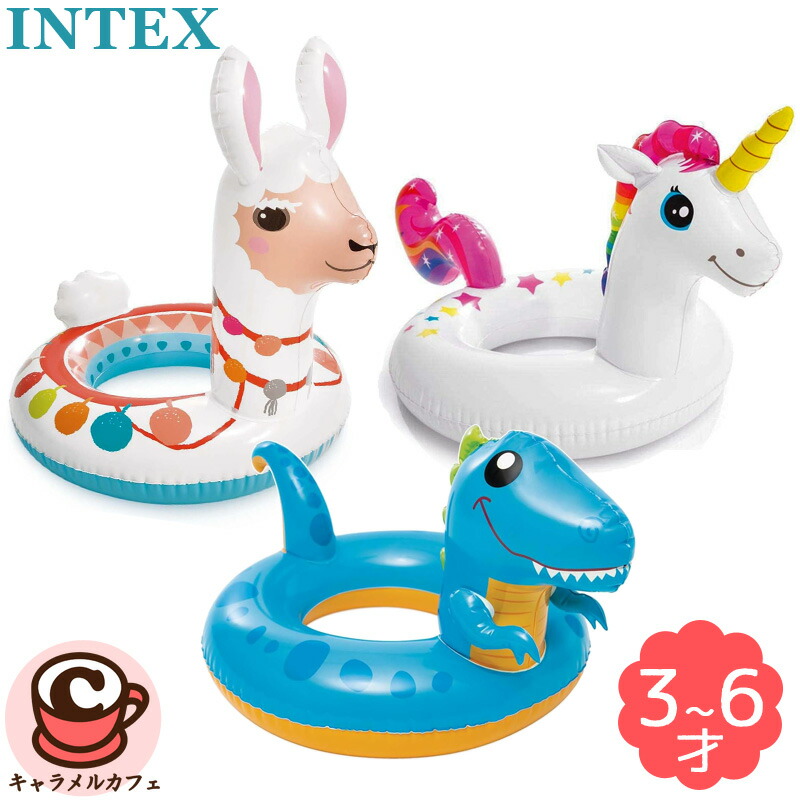 【楽天市場】【 INTEX 】インテックス 浮き輪 うきわ 58 cm ビッグアニマルリング 59221フロート 3歳 4歳 5歳 6歳 子供 ...