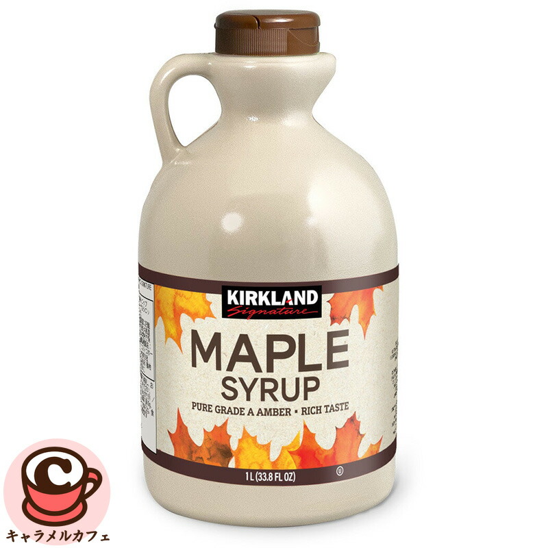 【楽天市場】【 KIRKLAND】カークランド メープルシロップ 1L 854362カナダ アンバー リッチ トースト シリアル お菓子作り ...