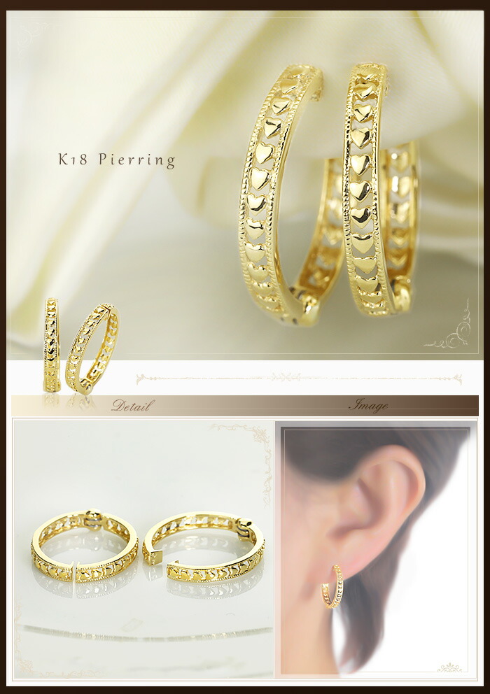【楽天市場】K18フープイヤリング ピアリング(18.5mmラウンド、ハート)(18金 18k ゴールド製)(ej0039k)：ジュエリー専門店Carat
