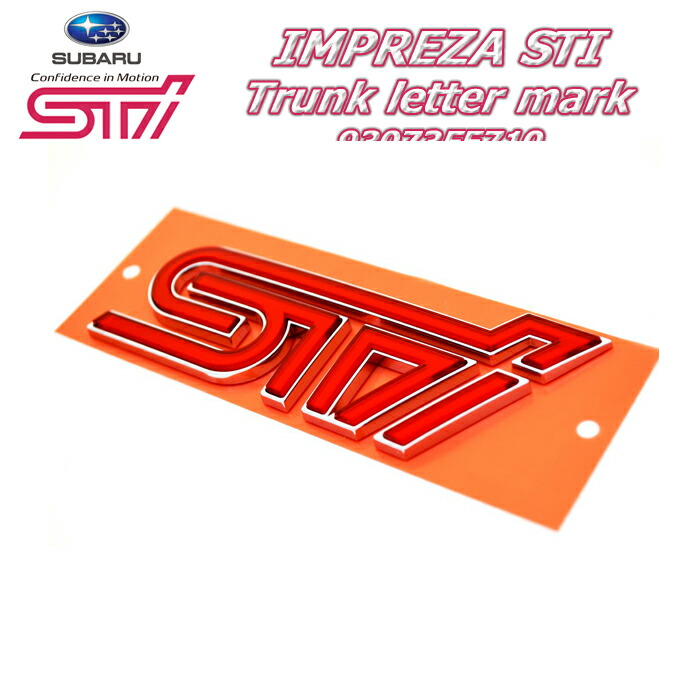 【楽天市場】STI インプレッサ gvf gvb レターマーク トランク subaru エンブレム ステッカー チェリーレッド クローム ...