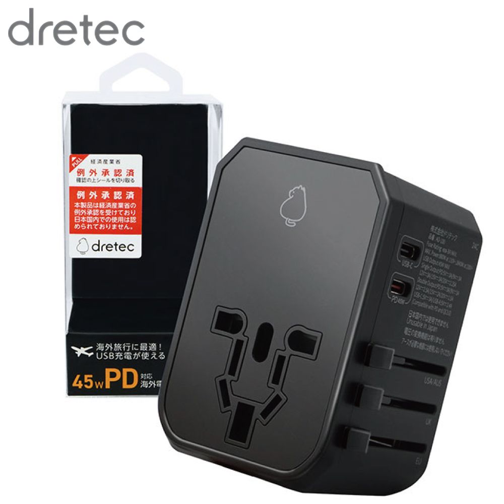 【楽天市場】dretec トラベルアダプター ブラック AD-100BK | 変換プラグ 海外 海外旅行用 充電 aタイプ cタイプ oタイプ bfタイプ usb2ポート付 旅行 出張 電源 ...
