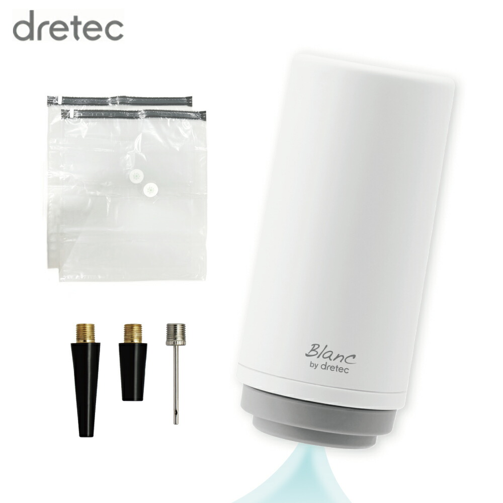 【楽天市場】dretec トラベル用2way ハンディポンプ ホワイト VS-201WT | エアーポンプ 空気入れ 空気抜き 圧縮 電動 USB 自動停止機能 小型 浮き輪 ボール 衣類 ...