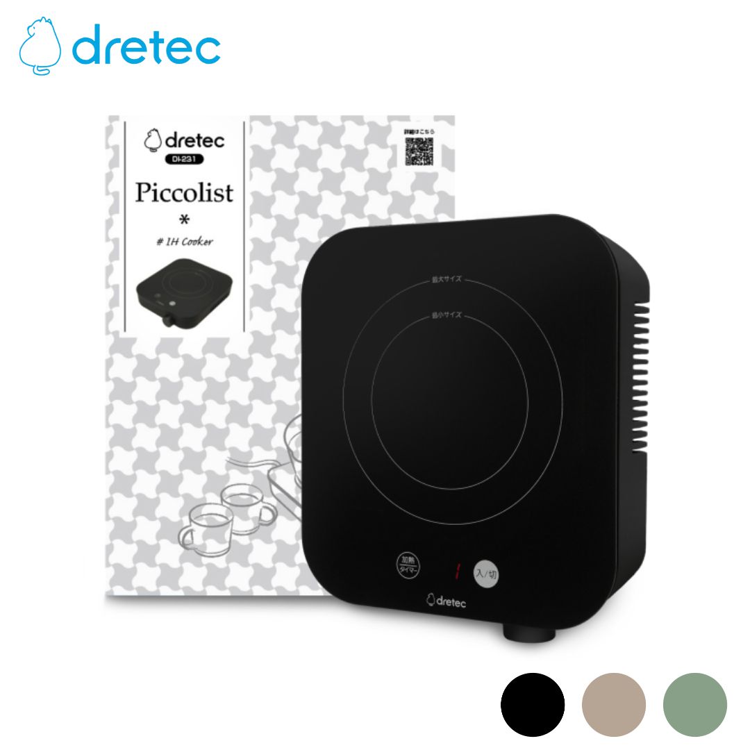【楽天市場】dretec IHクッカー ピッコリスト 全3カラー DI-231 | ドリテック アウトドア おしゃれ コンパクト ih IH IHクッキングヒーター IHコンロ 一人用 車中泊 ...