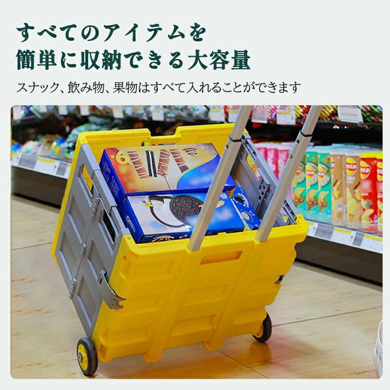 【楽天市場】キャリーカート 折りたたみ 軽量 キャスター付 フタ付 キャリーボックス ショッピングカート 台車 大容量 耐荷重 キャリーワゴン ...