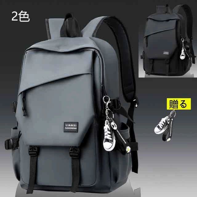 【楽天市場】新作 ビジネス リュック メンズ 防水 通勤 通学 軽量 スーツ リュックサック バックパック PC パソコン バッグ 大容量 ...