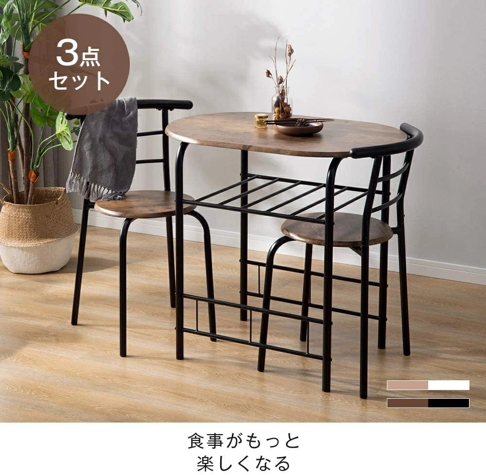 【楽天市場】円形 ダイニング 3点セット ダイニングテーブル ダイニングセット 食卓 チェア2脚 コンパクトサイズ 2人掛け おしゃれ 木目調 ...