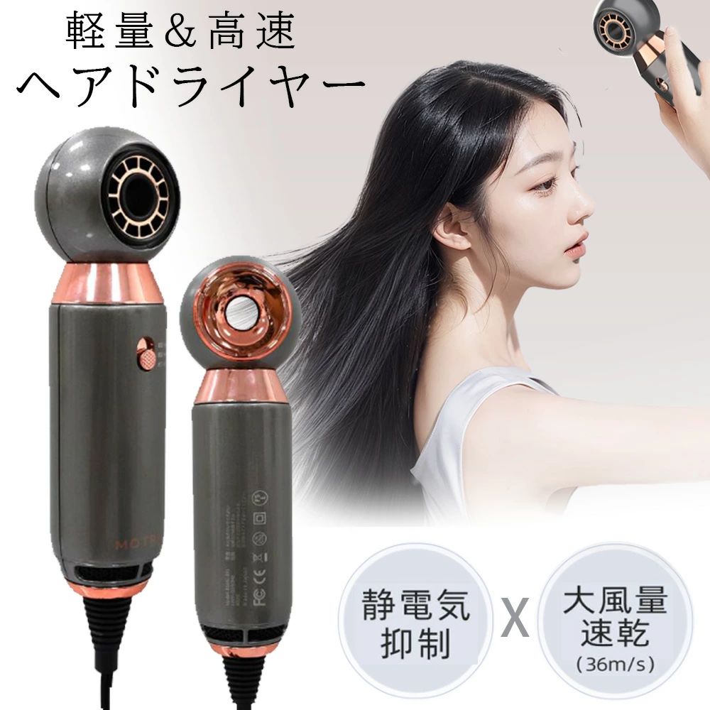 【楽天市場】ヘアドライヤー 速乾 大風量ィスプレイ マイナスイオン 高級 人気 軽量 静音 800W 2段階調節可能 温度調節 恒温：carboo