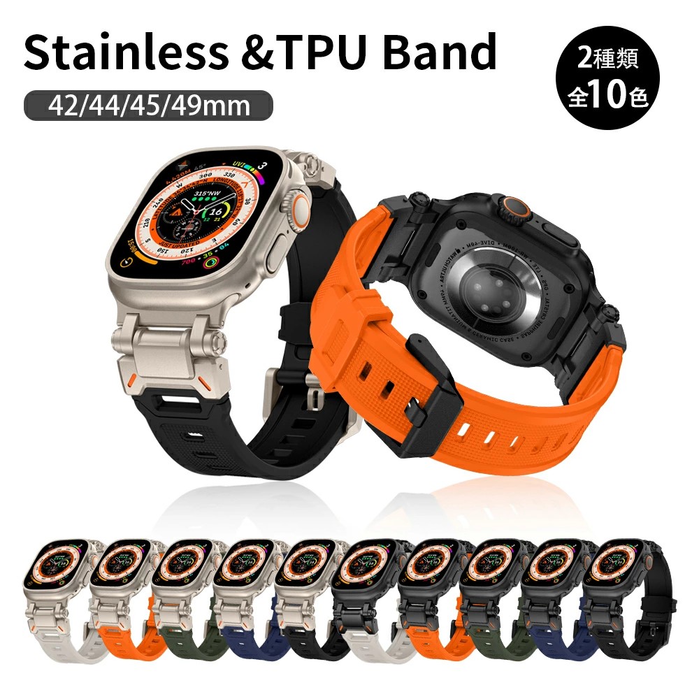 【楽天市場】アップルウォッチ バンド ベルト メンズ ステンレス シリコン ブランド おしゃれ メンズ apple watch series ...