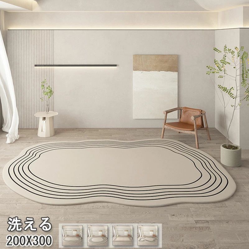 【楽天市場】ラグ 洗える カーペットラグマット ダイニングラグ 絨毯 ホットカーペット対応 北欧 おしゃれ ウォッシャブル リビング 床暖房 ...