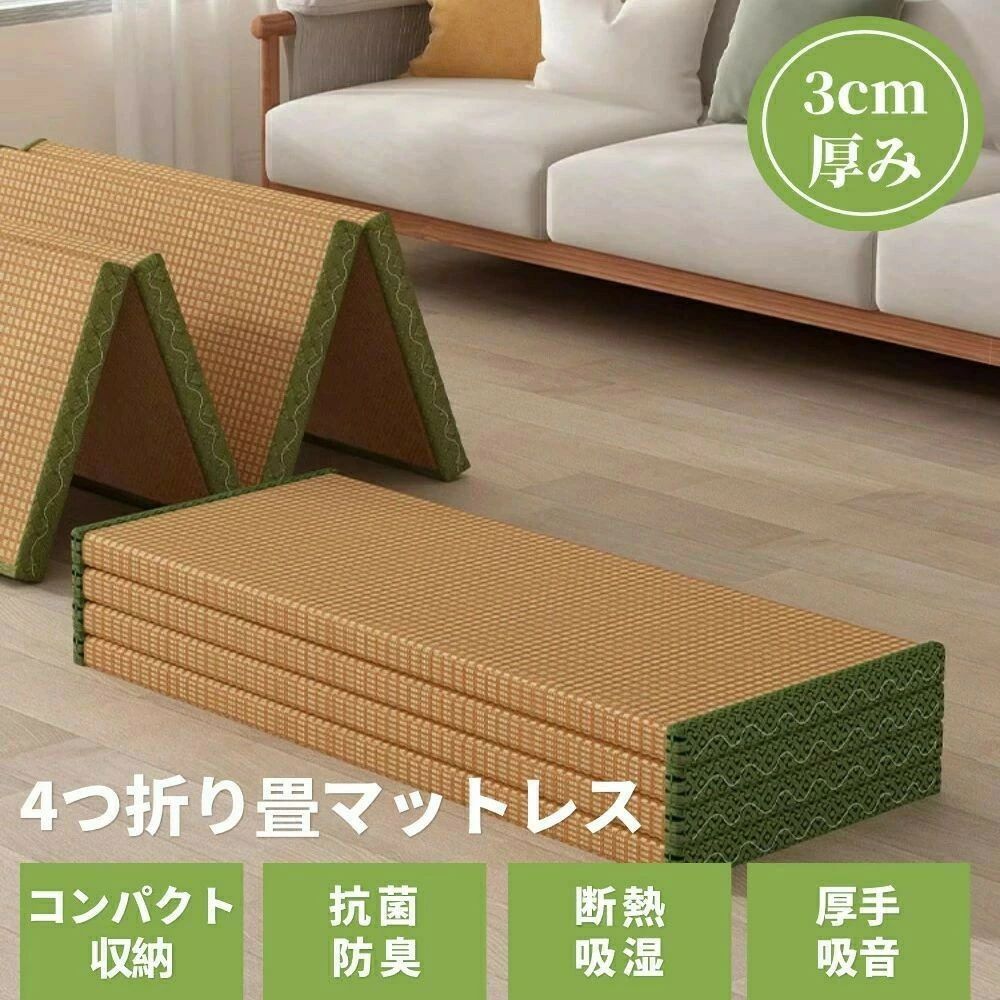 【楽天市場】ごろ寝 収納 敷布団 敷くだけ シングル 折りたたみ 畳 マットレス 天然ココナッツパーム 厚さ3cm 畳 4つ折り畳マットレス ...