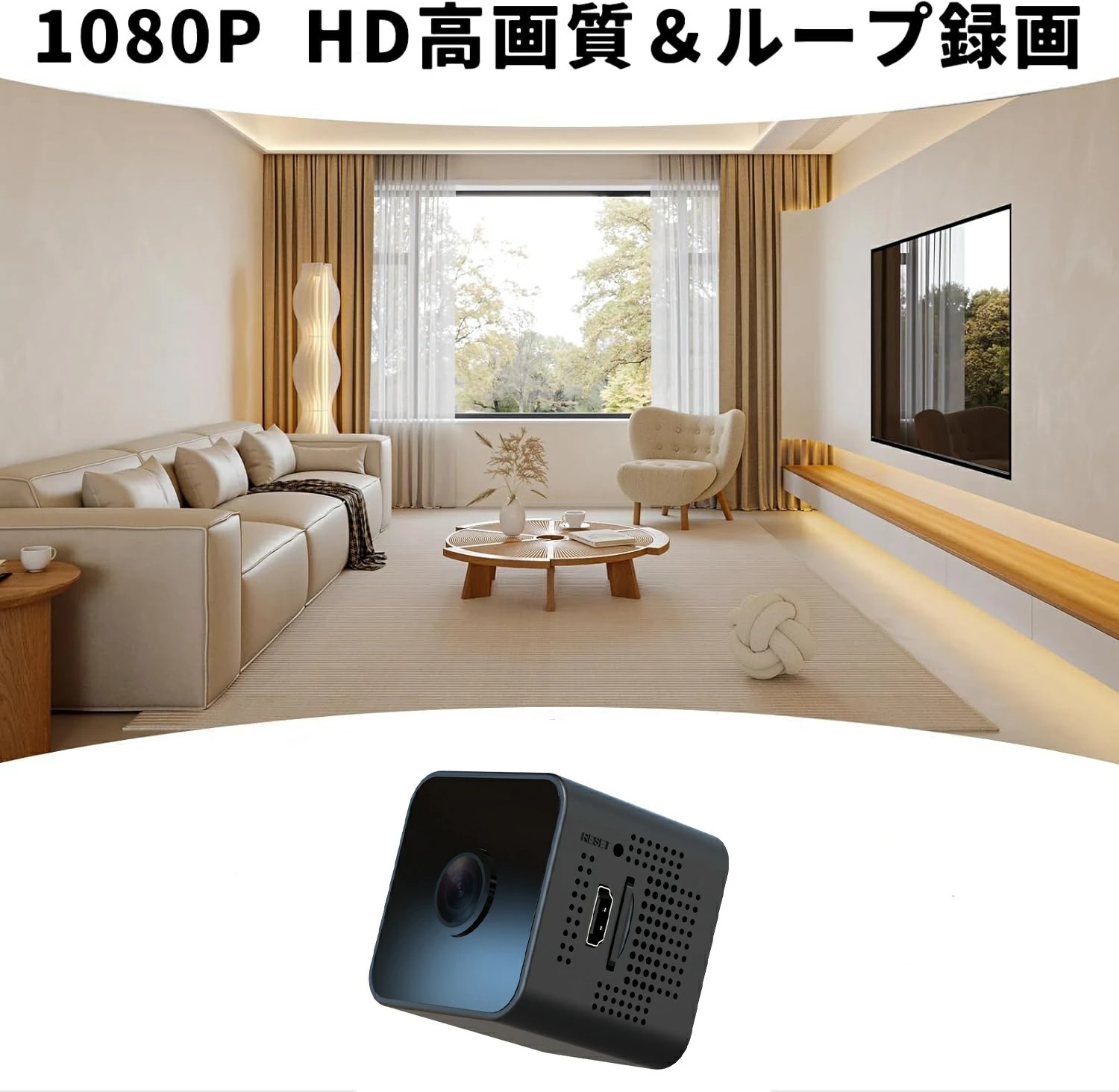 【楽天市場】盗聴器 小型カメラ 1080P隠しカメラ スパイカメラ ACアダプター 超軽型カメラ 128GB対応 長時間録画 防犯カメラ：carboo