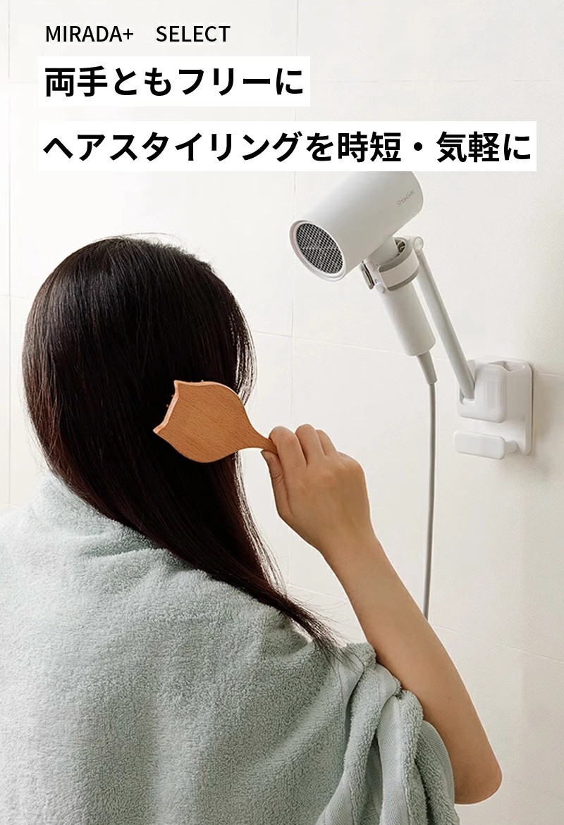 【楽天市場】ドライヤースタンド ハンズフリードライヤー ドライヤーホルダー 両手解放 ドライヤー置き 時間短縮 360度回転 合金アーム 高さ ...