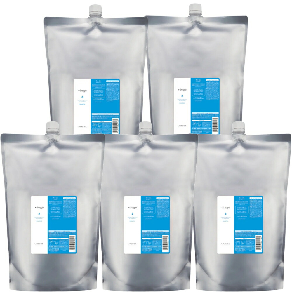 【楽天市場】LebeL ルベル ヴィージェ viege シャンプー リフィル 2500ml ヘアシャンプー 詰め替え リフィル 5個セット：カーバンクルー商店