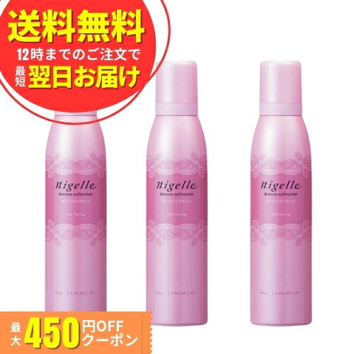 楽天市場】ミルボン ニゼル ドレシア クラッチフィズ 200g 6個セット