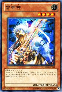 【楽天市場】遊戯王カード 雷帝神 ビギナーズ・エディション Vol.2 7期 BE02 YuGiOh! | 遊戯王 カード スサノオ 地属性 雷族：カードミュージアム 楽天市場店