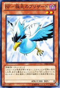 【楽天市場】遊戯王カード BF - 極北のブリザード デュエリスト・エディション Vol.3 DE03 YuGiOh! | 遊戯王 カード ブラックフェザー BF極北のブリザード ブリザード ...