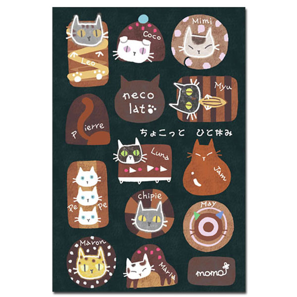 【楽天市場】北欧テイスト・momoポストカード「ネコレート」：ポストカードと和雑貨の和道楽