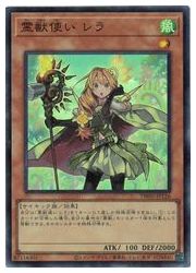 【楽天市場】【遊戯王】霊獣使い レラ(SRP)(TW01-JP126) ：カードマックス秋葉原 楽天市場店