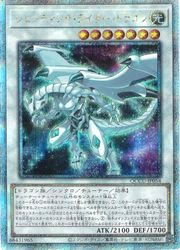 【楽天市場】【遊戯王】シューティング・ライザー・ドラゴン(25thS)(QCCU-JP054) ：カードマックス秋葉原 楽天市場店