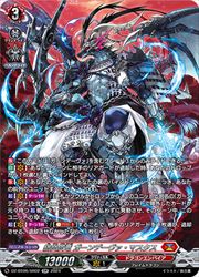 【楽天市場】【ヴァンガード】DZBT06 緋炎灰竜 ガーンデーヴァ・マスクス(SR)(DZBT06/SR02) ：カードマックス秋葉原 楽天市場店