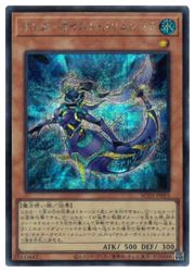 【楽天市場】【遊戯王】オルターガイスト・メリュシーク(S)(AC03-JP055) シークレットレア：カードマックス秋葉原 楽天市場店