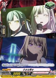 【楽天市場】【ヴァンガード】DZBT08 小さな幸せ(EXC)(DZBT08/EXCEX40) ：カードマックス秋葉原 楽天市場店