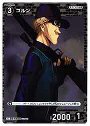 【楽天市場】【名探偵コナンカードゲーム】(CT-P03) コルン(C)(0370) ：カードマックス秋葉原 楽天市場店