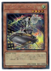 【楽天市場】【遊戯王】インスペクト・ボーダー(S)(RC04-JP011) シークレットレア：カードマックス秋葉原 楽天市場店