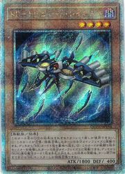 【楽天市場】【遊戯王】RR-トリビュート・レイニアス(25thS)(QCCU-JP154) ：カードマックス秋葉原 楽天市場店