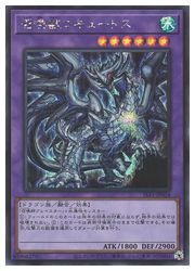 【楽天市場】【遊戯王】召喚獣コキュートス(S)(SLF1-JP024) シークレットレア：カードマックス秋葉原 楽天市場店