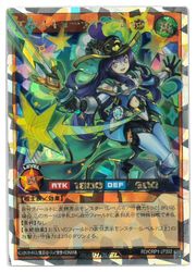 【楽天市場】【遊戯王 ラッシュデュエル】茶 エクスキューティー・レイア(Overrush)(RD/ORP1-JP032) ：カードマックス秋葉原 楽天市場店